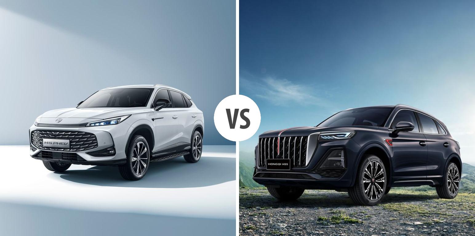 Hongqi Hs5 Vs Togg
